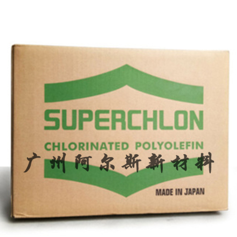 日本制纸 814HS 酯容氯化聚丙烯树脂 CPP 涂料 油墨 附着力促进剂-阿里巴巴