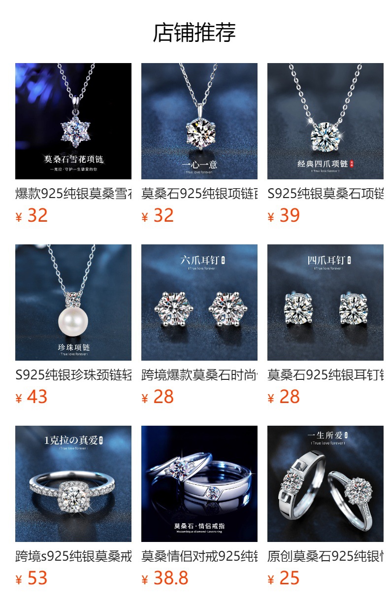 莫桑石水滴项链女时尚小众设计s925纯银海洋之心吊坠锁骨链首饰品-阿里巴巴