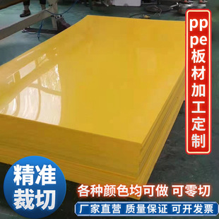 塑料板硬板材白色厚自粘仿瓷砖家用蓝色绿色黄色红色黑色pppe-阿里巴巴