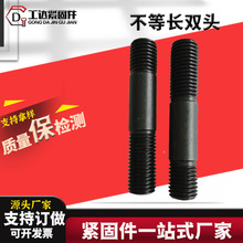 gb899双头螺栓-gb899双头螺栓批发、促销价格、产地货源 - 阿里巴巴