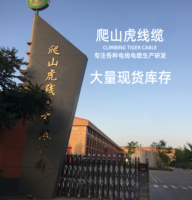 国标WDZN-RYS 1.5平方低烟无卤带耐火消防双绞花线铜芯工程布电线-阿里巴巴