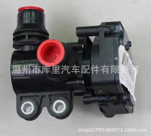 水温控制阀 暖风水阀 电磁阀 适用于奔驰 A0005061400 0005061400-阿里巴巴