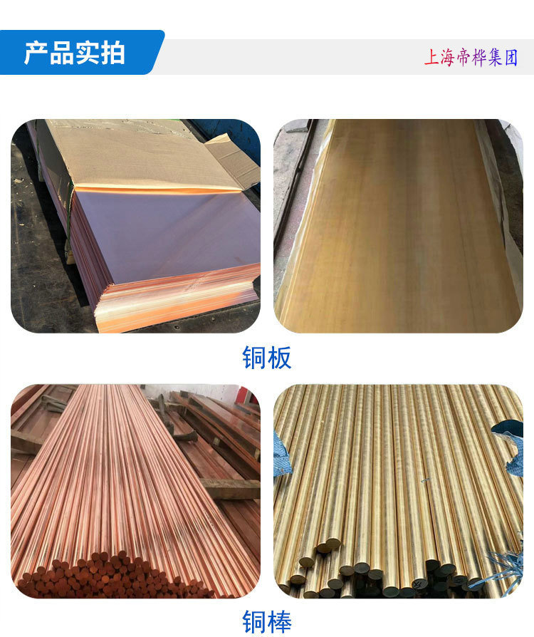 C6801 H65 H59-1 黄铜棒 六角黄铜 C3604 铜排 铜板 铜卷带 铜线-阿里巴巴