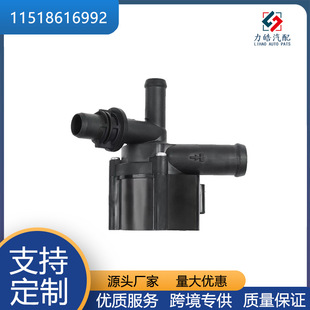 11518616992 辅助水泵适用于宝马118i 320i F20N F30N F31 F35N-阿里巴巴