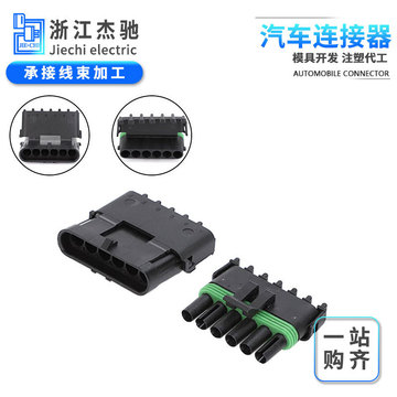 DJ3061Y-2.5-11-21 德尔福汽车防水连接器12010975 12015799插头-阿里巴巴