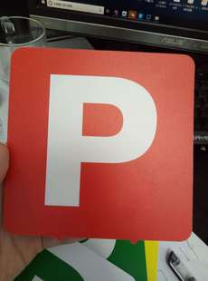 2mmpet板丝印厚度颜色尺寸表面亚光/磨砂/颗粒/光面定做-阿里巴巴