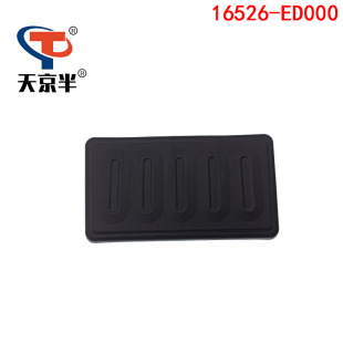 跨境批发适用日产尼桑空滤器侧盖 空气滤清器盒塑料盖16526-ED000-阿里巴巴