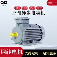 ye3-132s1-2电动机-ye3-132s1-2电动机批发、促销价格、产地货源 - 阿里巴巴