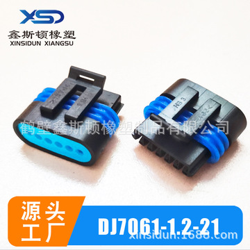 DJ7061Y-1.5-21连接器12162210接插件12066317/DJ7061-1.2-21-阿里巴巴