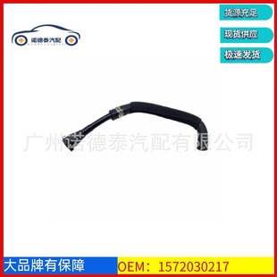 1572030217涡轮增压管适用于BMW宝马发动机增压器 A1572030217-阿里巴巴