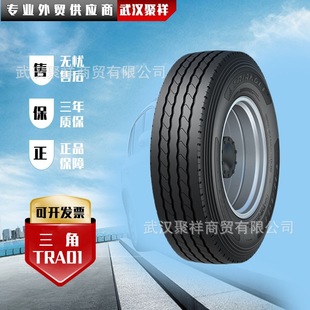 三角（Triangle） 295/80R22.5 TRA01花纹 子午线卡客车钢丝轮胎-阿里巴巴