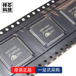 5895-5220C LQFP-128 大众奔驰福特速腾ABS泵汽车电脑板易损芯片-阿里巴巴