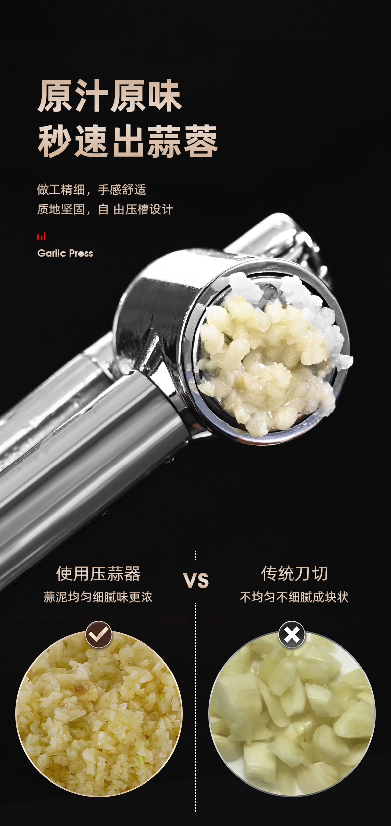 不锈钢压蒜器15/18厘米蒜泥器压蒜器家用厨房挤器厂家直销手动捣-阿里巴巴