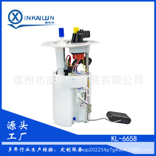 适用于雪佛兰汽车燃油泵总成96447642 96476115 96414381-阿里巴巴