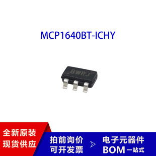 MCP1640BT-I/CHY MCP1640DT-I/CHY MCP1640 SOT23-6原装现货-阿里巴巴