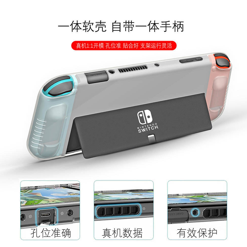 适用于任天堂switcholed保护壳游戏机后盖lite配件手柄oled白色ns-阿里巴巴