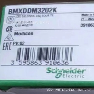 BMXDDM3202K TM2ami8ht全新Schneider模块原装现货议价-阿里巴巴