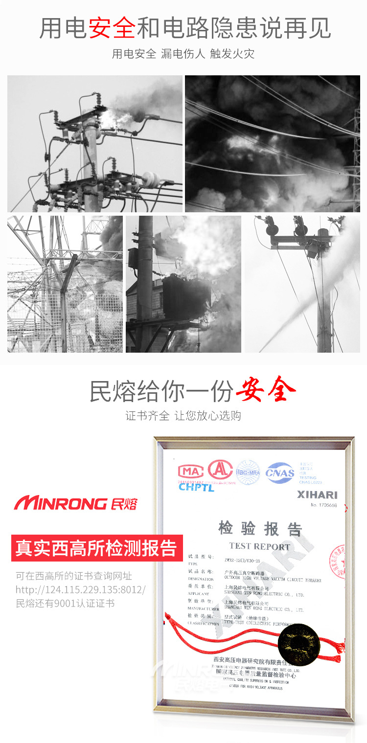 ZW32-12FJ/630a一二次融合户外柱上高压真空断路器10kv永磁带隔离-阿里巴巴