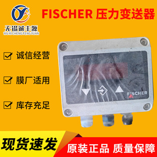 FISCHER压力传感器DE45D90041PK0YYYD0713-阿里巴巴