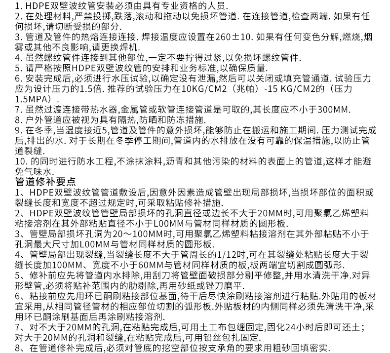 HDPE双壁波纹管DN225型S1.S2.SN4.SN8高密度聚乙烯PE双壁波纹管-阿里巴巴