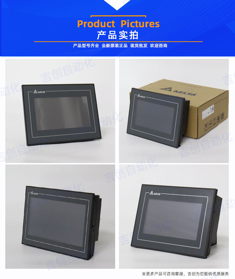原装Delta台达15寸人机界面DOP-115MX DOP-115WX台达触摸屏-阿里巴巴