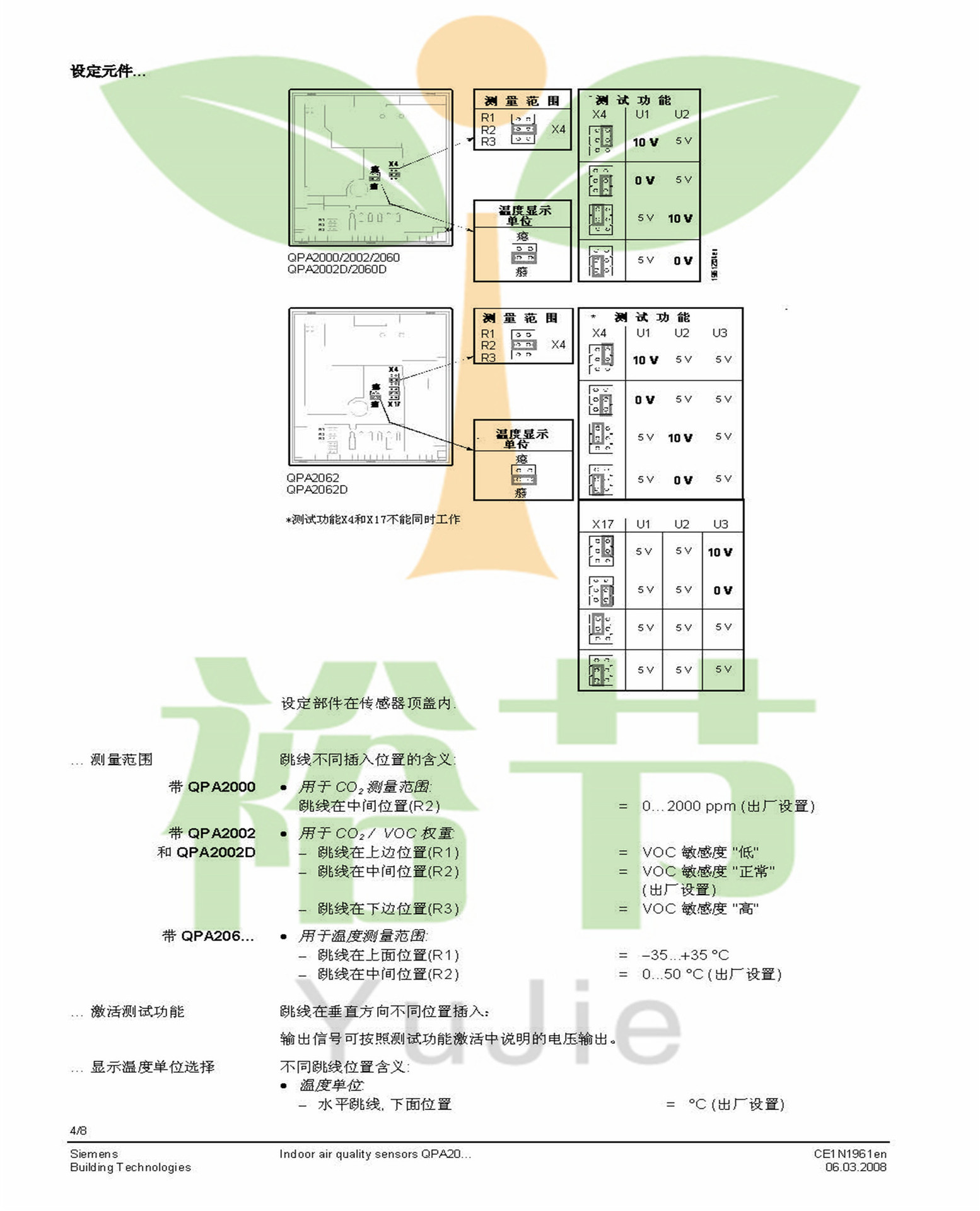西门子 QPA2000 室内CO2二氧化碳检测传感器 空气质量传感器-阿里巴巴