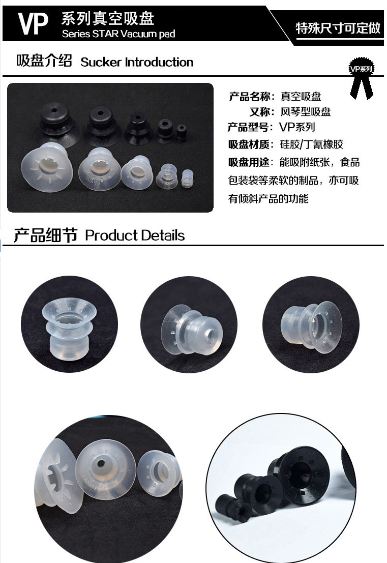 真空吸盘双层气动机械手吸盘带点防滑VP10/20/30BS-阿里巴巴