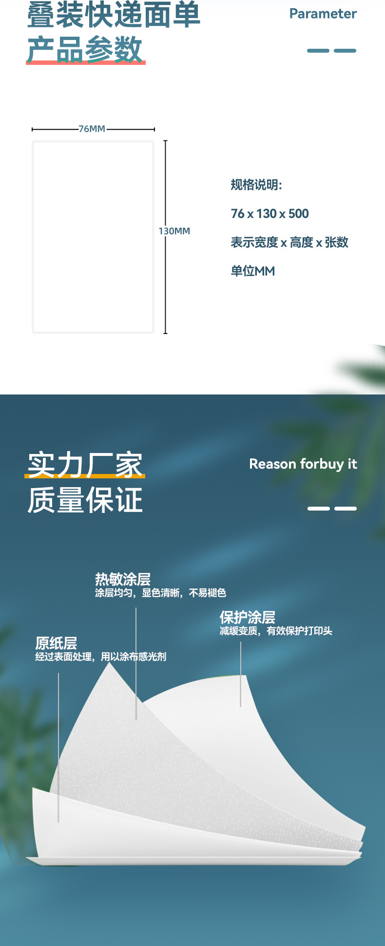 现货物流热敏纸标签打印纸76X130 空白快递面单 热敏标签打印纸-阿里巴巴