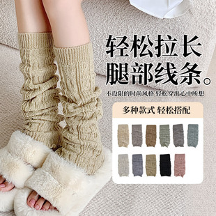 cheemyfree秋冬袜子女毛绒袜套加厚保暖长筒袜套百搭潮流腿套批发-阿里巴巴
