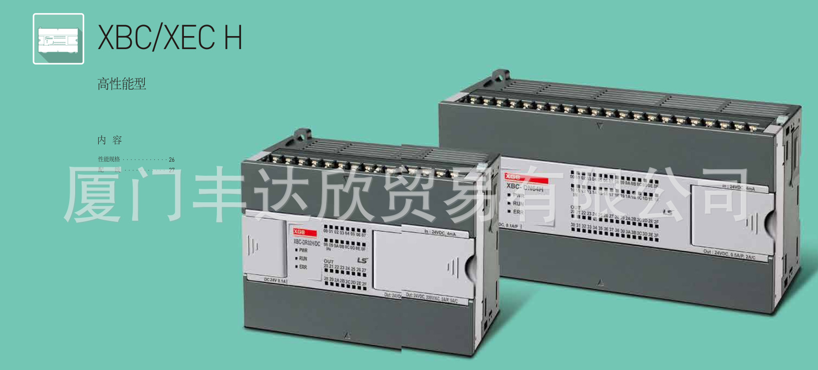 全新 韩国LS产电 PLC XBF-RD04A 四路温度输出 可编程控制器-阿里巴巴