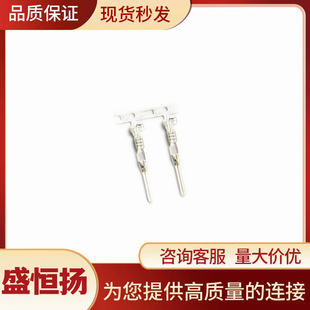 ST740484-3 KET 汽车连接器接插件端子插针镀锡 原装正品现货-阿里巴巴