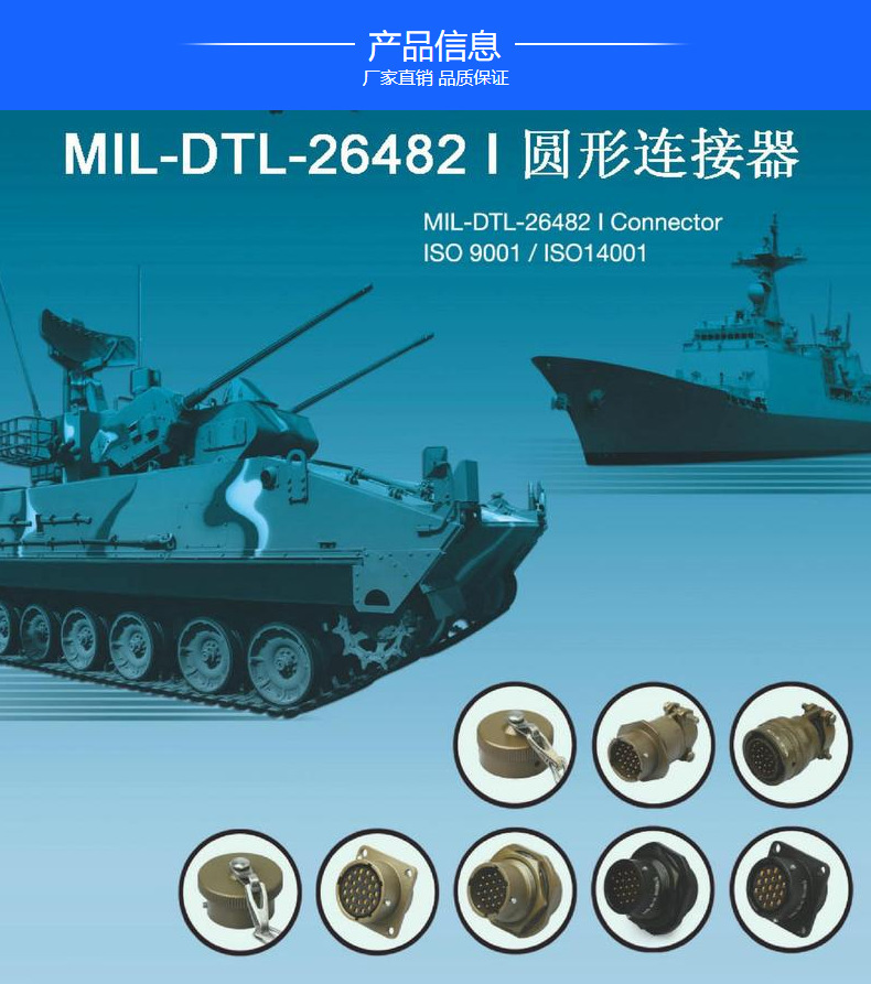 韩国YEONHAB永汉MS3116F8-2S 8-98 卡扣MS26482航空插头-阿里巴巴