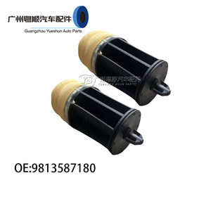9813587180适配标志4008/P84 5008/P87 C5天逸 后桥缓冲块 悬挂块-阿里巴巴