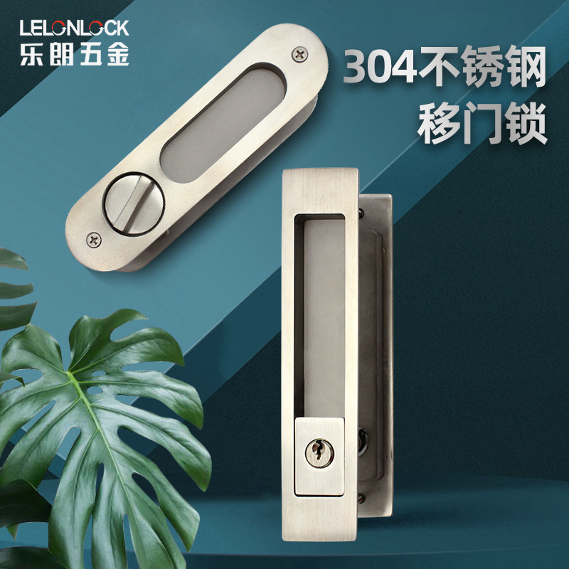 源头不锈钢304平移门双面钩锁 带钥匙移门锁谷仓门插芯锁推拉门锁-阿里巴巴