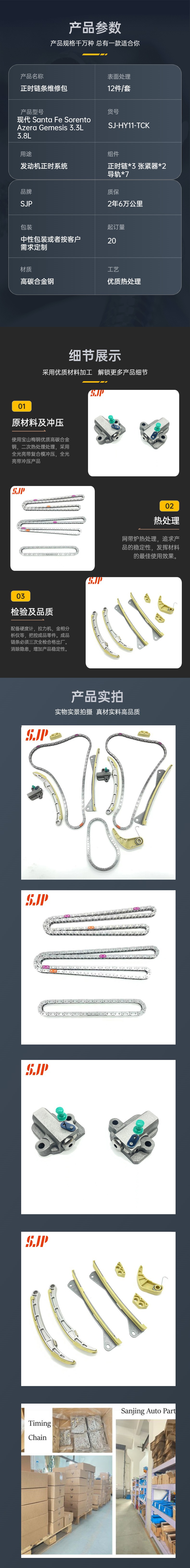 24321-3L100 适用 现代SantaFe Sorento Azcra Genesis 3.3L 3.8L-阿里巴巴