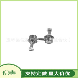 平衡杆 51320-S04-003-阿里巴巴