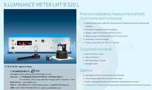 德国LMT照度计 B520 L 亮度计 L1003 便携照度计 Pocket-Lux-阿里巴巴