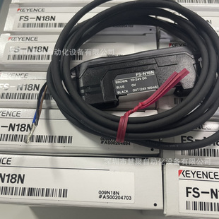 基恩士FS-N18N 光纤放大器 全新原装 正品现货 实物图-阿里巴巴