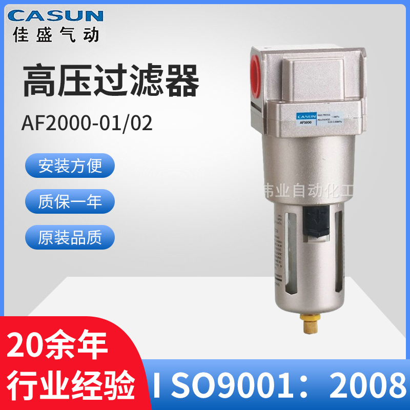 af5000高效过滤器-af5000高效过滤器批发、促销价格、产地货源 - 阿里巴巴