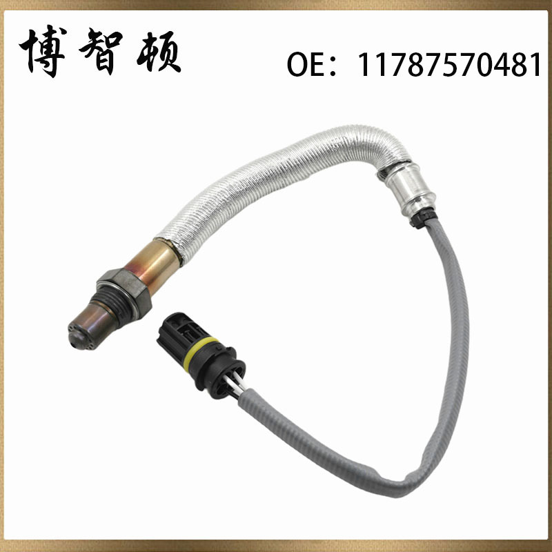 前后氧传感器适用宝马X3X56 320 520 7系11787545075 11787570481-阿里巴巴