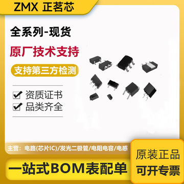 全新原装 SOT-23 贴片二极管 二极管阵列 100V 200mA MMBD4148CA-阿里巴巴