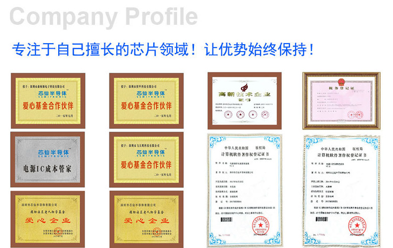 氮化镓MK2788 MK2789茂睿芯合封GaN快充充电器方案电源ic芯片-阿里巴巴