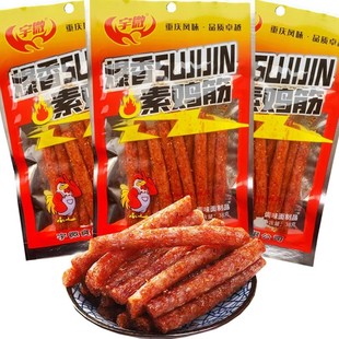 宇微爆香素鸡筋82g×10包火爆鸡筋辣条辣棒8090后零食素食小吃-阿里巴巴