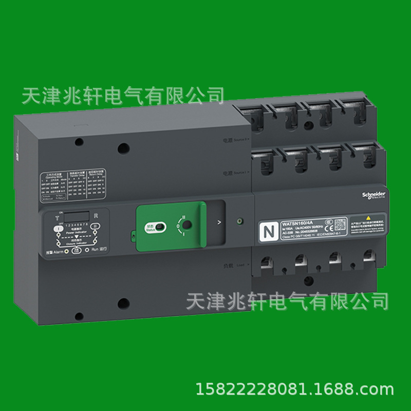 WATSN-160/125B/4A双电源WATSN160/125B/4A自动转换开关-阿里巴巴