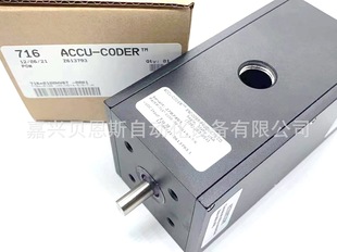 ACCU-CODER 716*-0120-HV-S-4-S-S-Y原装正品旋转编码器全新包邮-阿里巴巴