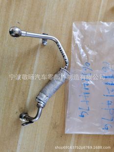 06J121497G涡轮增压器管涡轮增压管适用于汽车 06J121497G-阿里巴巴