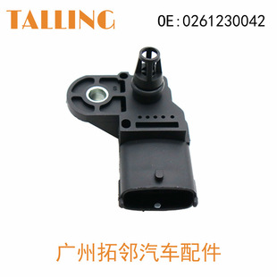 进气压力传感器 0261230042 55576223 适用于英朗14款迈锐宝 瑞虎-阿里巴巴