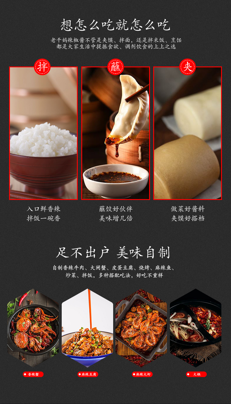 贵州特产老干妈番茄辣酱210g家用香辣酱方便即食西红柿辣椒酱临期-阿里巴巴