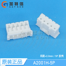 5pin连接器-5pin连接器价格、图片、排行 - 阿里巴巴