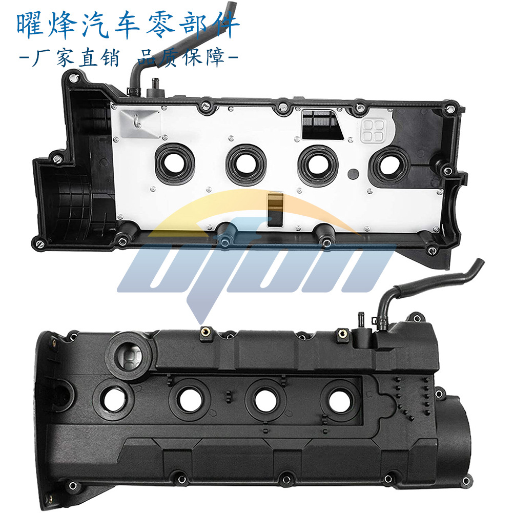 跨境气门室盖2241023762 23100 23800 223801适用现代伊兰特-阿里巴巴